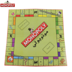 Plateau de jeu Monopoly arabe pour enfant | Monopoly
